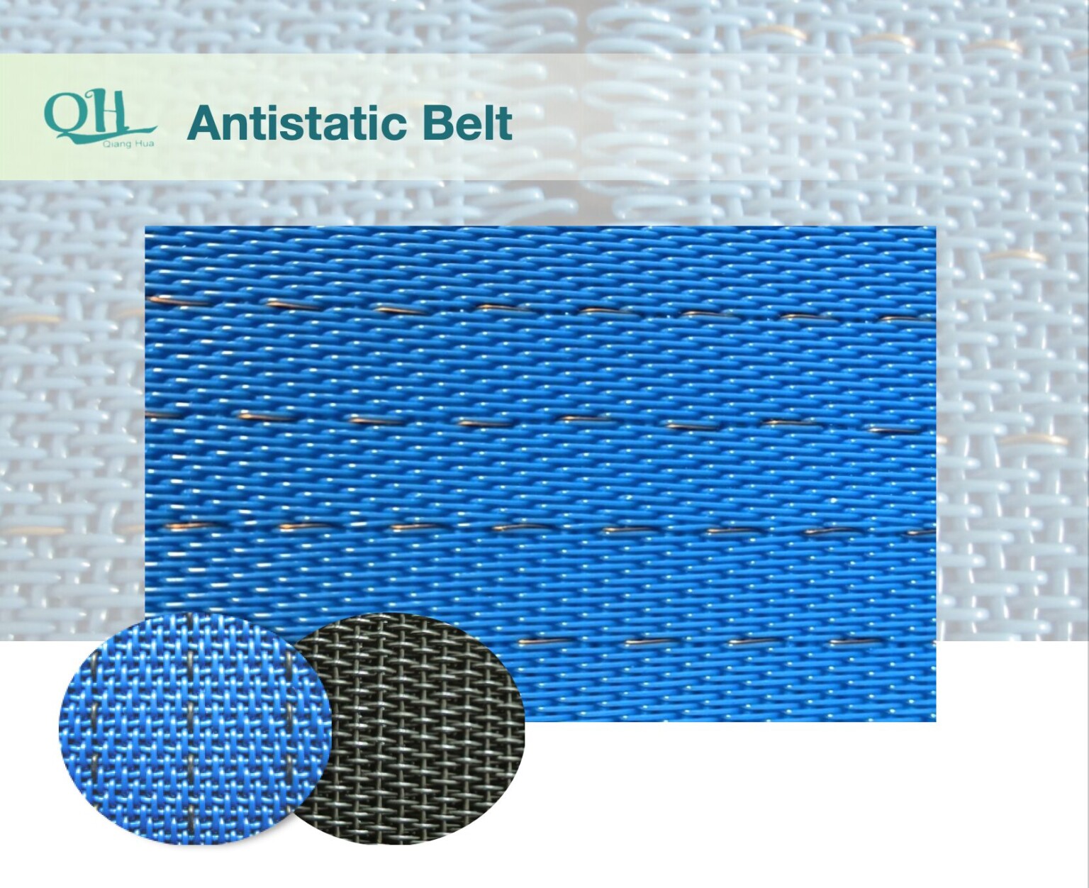 Antistatic Belt (PET + Stainless Steel wire) – QIANGHUA MESH INDUSTRY ...